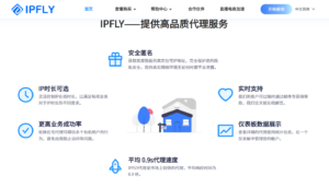 WhatsApp账号被限制：原因及应对方法 - IPFLY