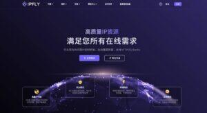 WhatsApp账号被限制：原因及应对方法 - IPFLY