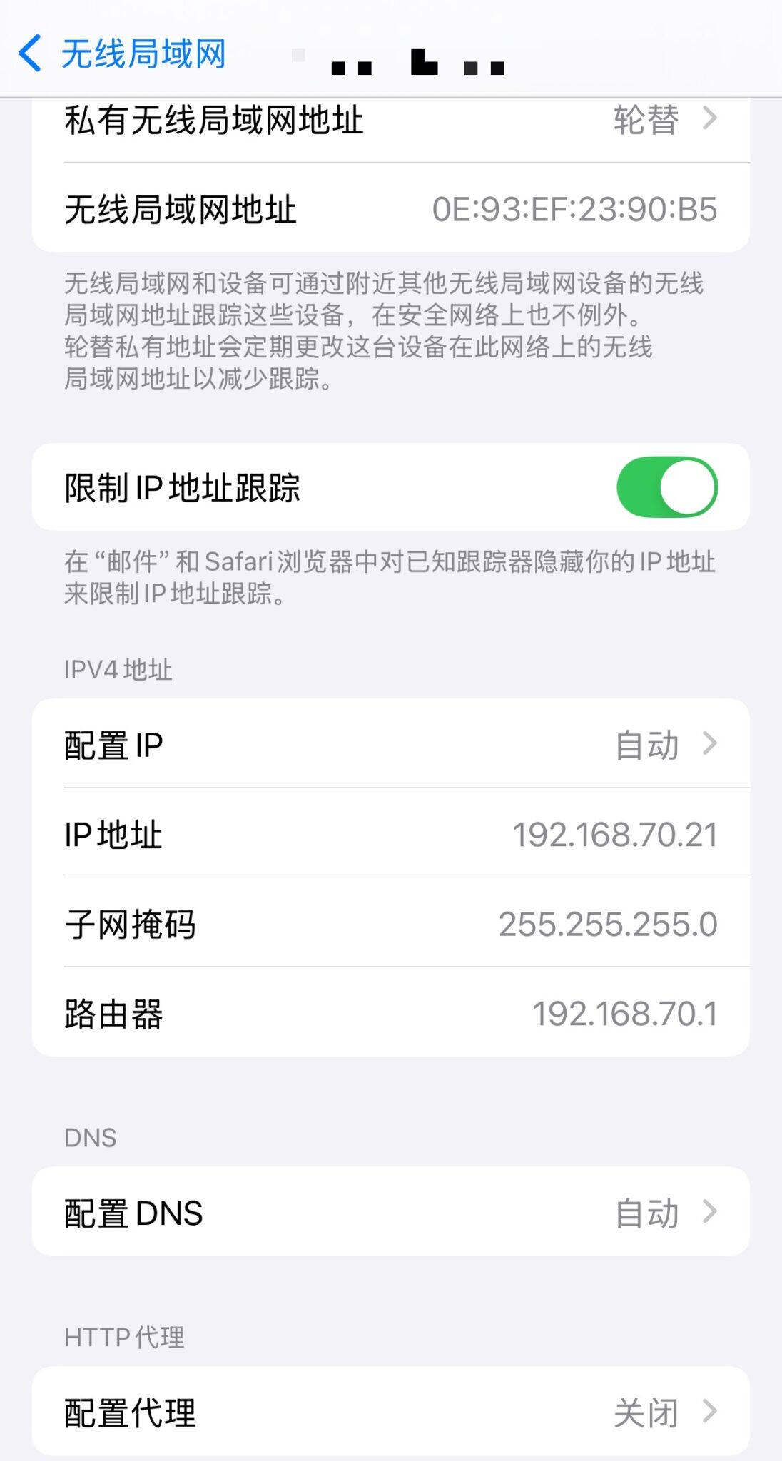 怎么查看自己的IP地址？3个方法告诉你 - IPFLY