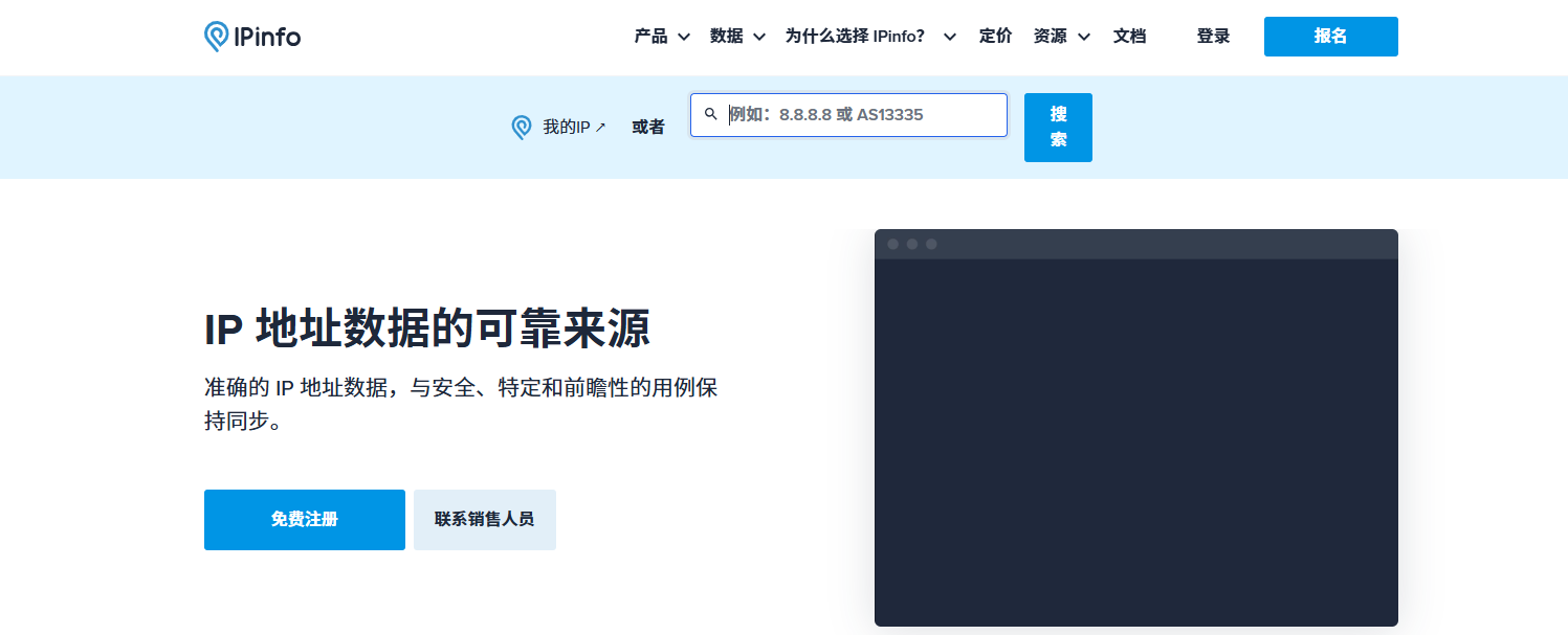 怎么查看自己的IP地址？3个方法告诉你 - IPFLY
