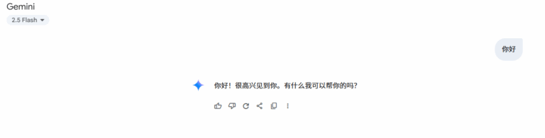 Gemini目前不支持你所在的地区？用它解决 - IPFLY