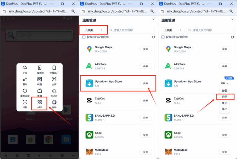 全网最新的Telegram下载和注册教程，亲测有效！ - IPFLY