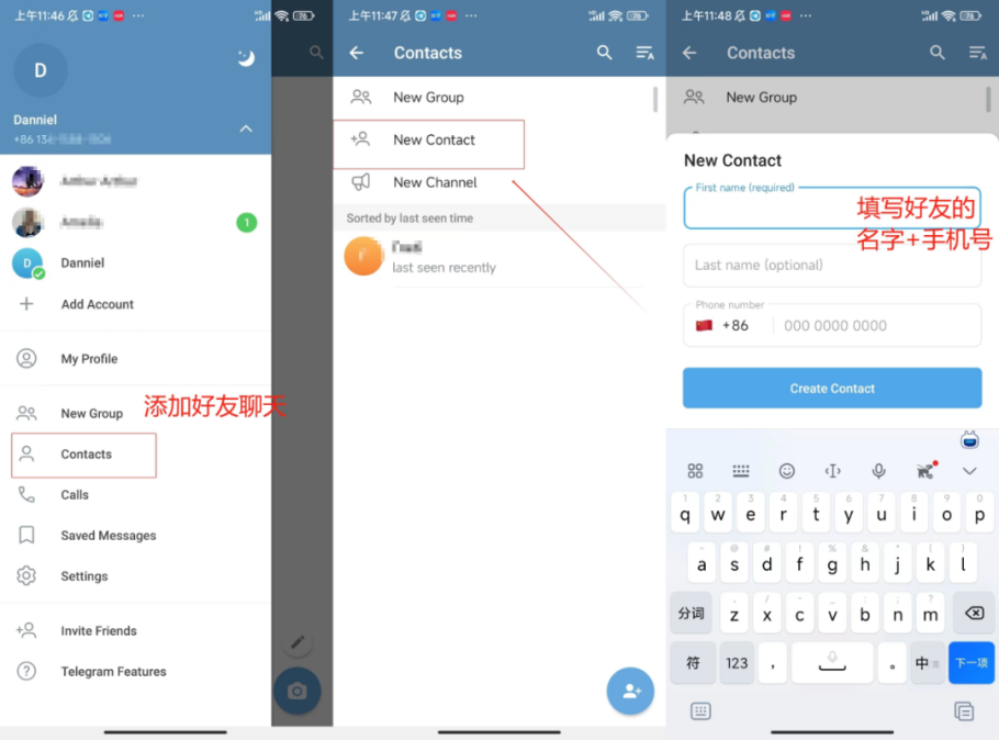 全网最新的Telegram下载和注册教程，亲测有效！ - IPFLY