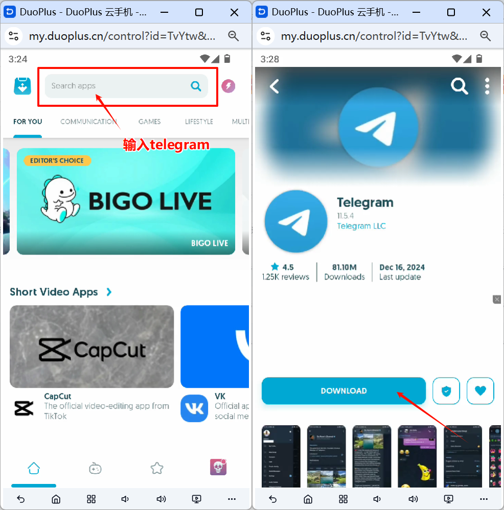 全网最新的Telegram下载和注册教程，亲测有效！ - IPFLY