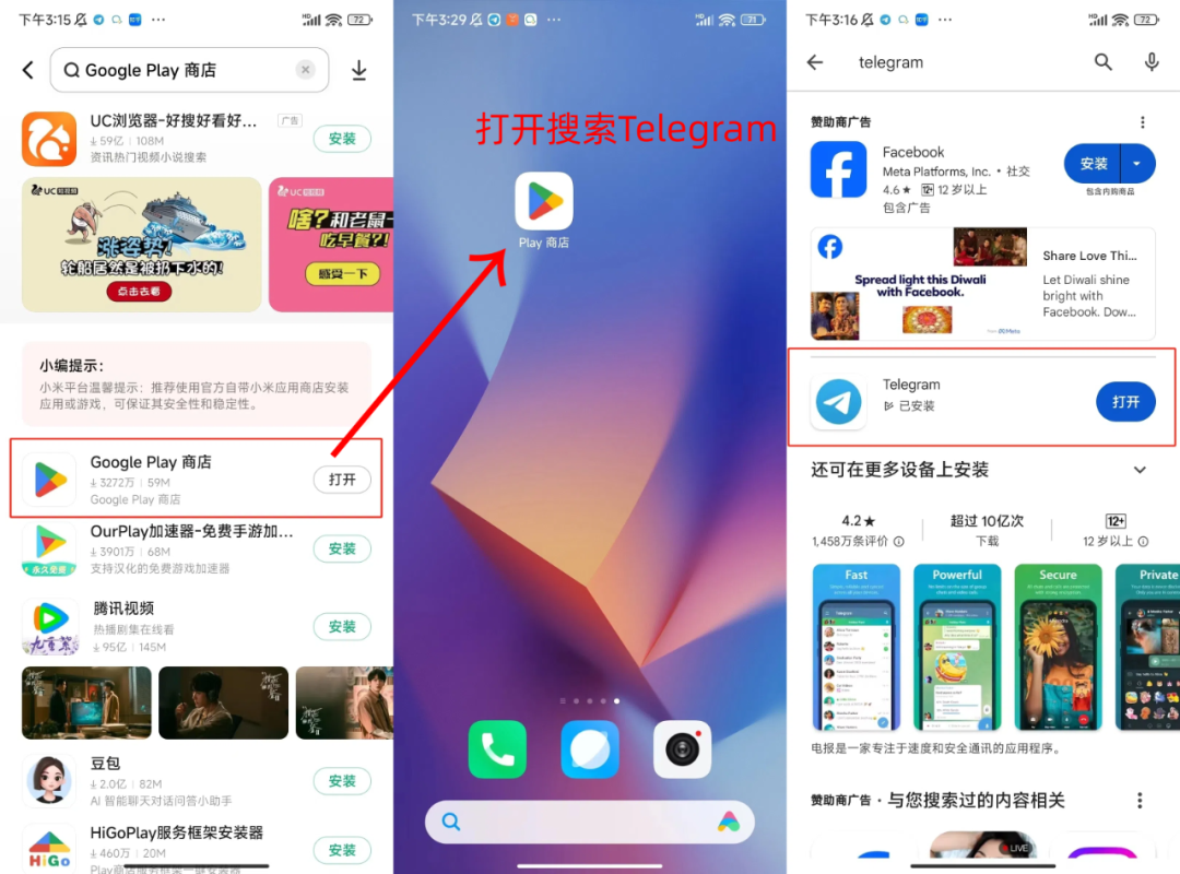 全网最新的Telegram下载和注册教程，亲测有效！ - IPFLY
