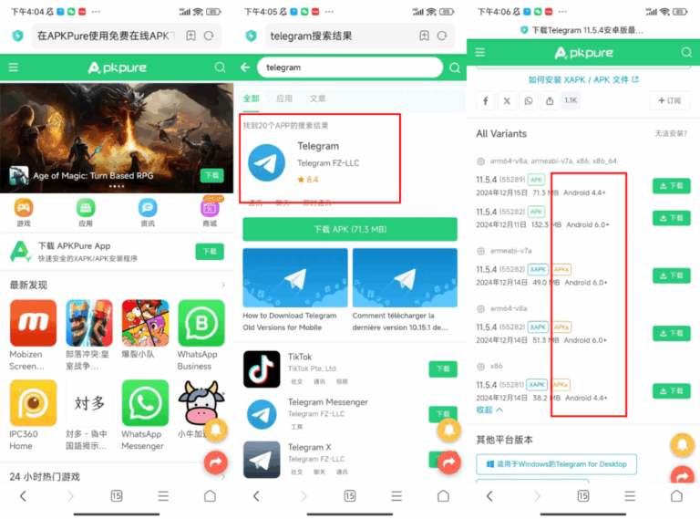 全网最新的Telegram下载和注册教程，亲测有效！ - IPFLY