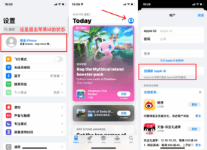 全网最新的Telegram下载和注册教程，亲测有效！ - IPFLY