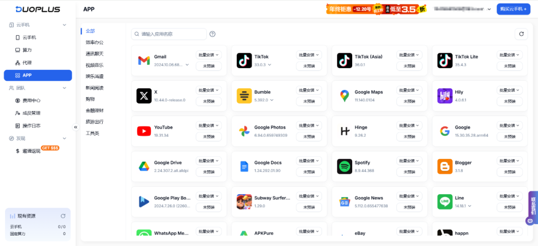 全网最新的Telegram下载和注册教程，亲测有效！ - IPFLY